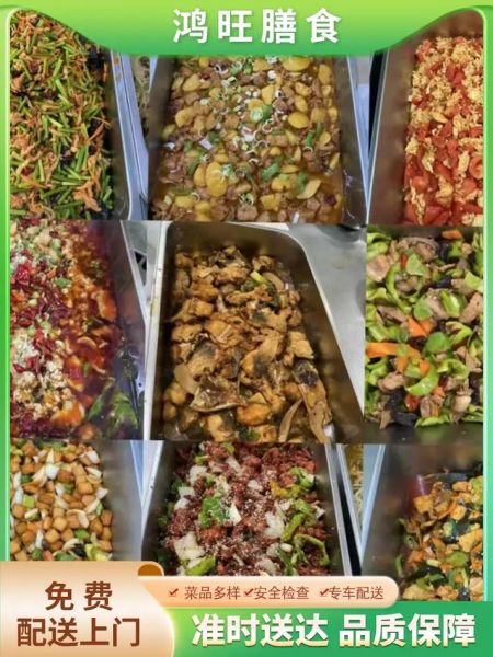 急招工地食堂承包多少钱_工地食堂承包需要什么条件-第3张图片-山城妙识