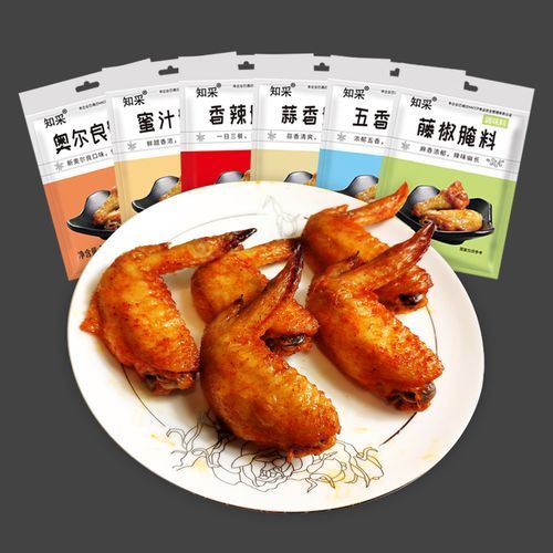什么牌子奥尔良烤翅腌料最正宗_正宗奥尔良腌料怎么选-第1张图片-山城妙识