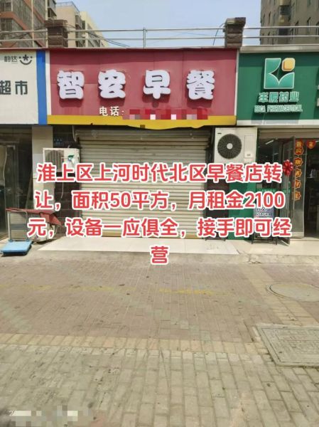 早餐店利润有多少_开早餐店一年能赚多少钱-第3张图片-山城妙识