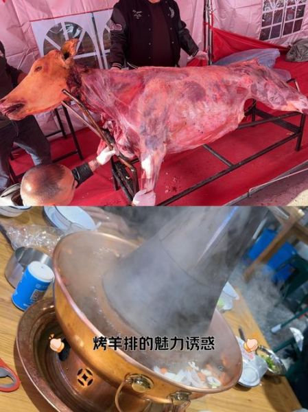 烤全牛怎么做_烤全牛需要多久-第1张图片-山城妙识