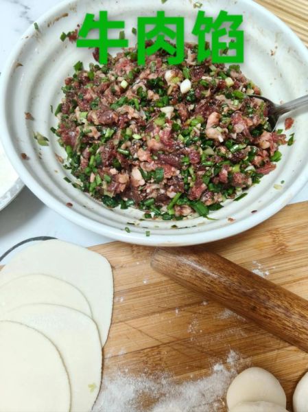 牛肉饺子馅怎么做_牛肉饺子馅怎么调才嫩-第3张图片-山城妙识