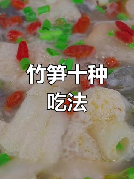 竹荪炒肉片怎么做_竹荪炒肉片热量高吗-第2张图片-山城妙识