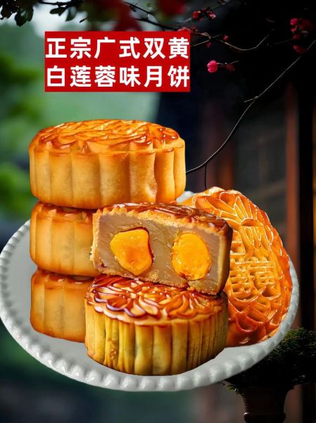 白莲蓉月饼怎么做_白莲蓉月饼配方比例-第1张图片-山城妙识 白莲蓉月饼怎么做_白莲蓉月饼配方比例-第1张图片-山城妙识