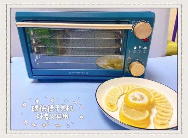 干果机食谱的做法大全_干果机怎么做果干才脆-第2张图片-山城妙识