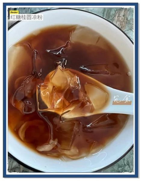 100g白凉粉兑多少水_白凉粉比例怎么调-第3张图片-山城妙识 100g白凉粉兑多少水_白凉粉比例怎么调-第3张图片-山城妙识