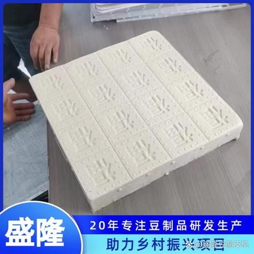 开豆腐坊需要哪些设备_小型豆腐坊设备清单-第1张图片-山城妙识