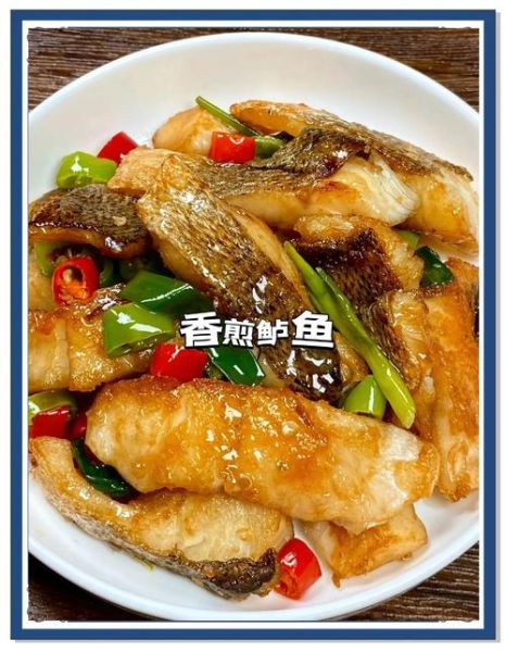 香煎鲈鱼怎么做_香煎鲈鱼用不用腌制-第1张图片-山城妙识 香煎鲈鱼怎么做_香煎鲈鱼用不用腌制-第1张图片-山城妙识