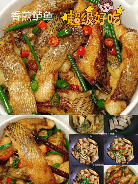 香煎鲈鱼怎么做_香煎鲈鱼用不用腌制-第3张图片-山城妙识 香煎鲈鱼怎么做_香煎鲈鱼用不用腌制-第3张图片-山城妙识