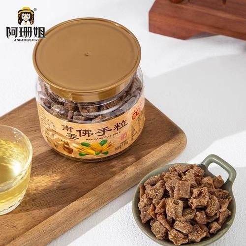 佛手果蜜饯的功效与作用_佛手果蜜饯怎么吃最好-第1张图片-山城妙识