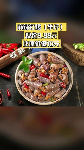 麻辣小海鲜怎么做_麻辣小海鲜加盟哪家好-第1张图片-山城妙识