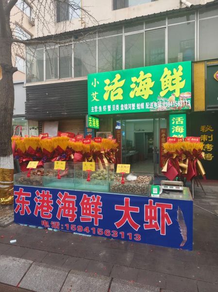 小海鲜全国连锁加盟店怎么样_加盟费多少钱-第2张图片-山城妙识 小海鲜全国连锁加盟店怎么样_加盟费多少钱-第2张图片-山城妙识