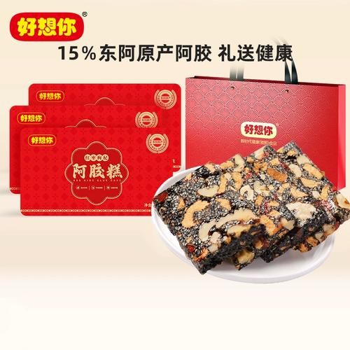 阿胶固元膏禁忌人群_哪些体质不能吃-第3张图片-山城妙识