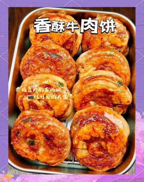 香酥饼怎么做_香酥饼的做法视频直播-第2张图片-山城妙识 香酥饼怎么做_香酥饼的做法视频直播-第2张图片-山城妙识