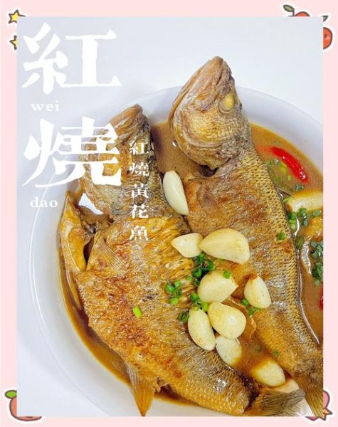 煎鱼怎么不粘锅_煎鱼不粘锅的妙招-第2张图片-山城妙识 煎鱼怎么不粘锅_煎鱼不粘锅的妙招-第2张图片-山城妙识