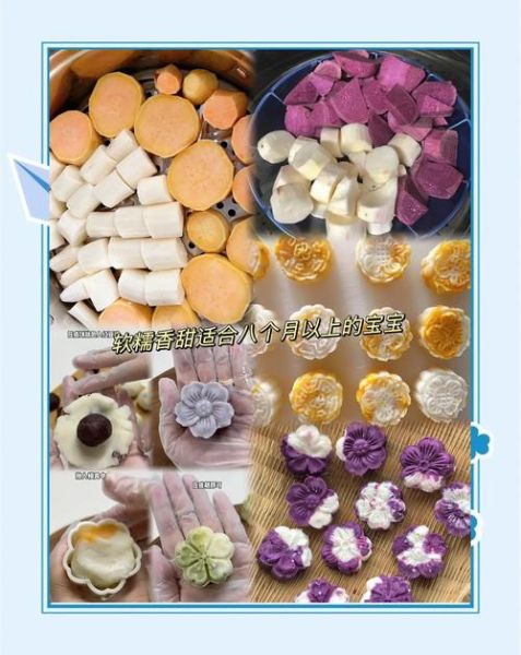 山药糕最简单的做法_山药糕怎么做才松软-第1张图片-山城妙识