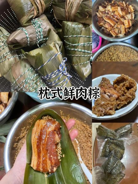 嘉兴肉粽怎么做_正宗嘉兴肉粽配方-第3张图片-山城妙识
