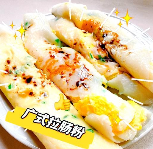 广东肠粉用什么材料_广东肠粉怎么做-第1张图片-山城妙识 广东肠粉用什么材料_广东肠粉怎么做-第1张图片-山城妙识