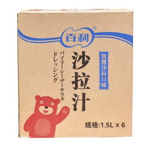 凯撒酱是什么味道_凯撒酱好吃吗-第3张图片-山城妙识