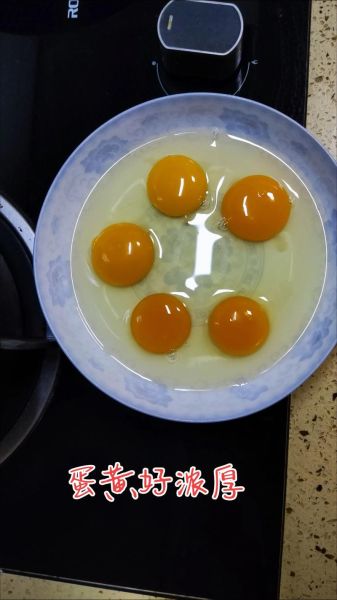 土鸡蛋怎么吃最有营养_土鸡蛋一天吃几个最好-第1张图片-山城妙识 土鸡蛋怎么吃最有营养_土鸡蛋一天吃几个最好-第1张图片-山城妙识