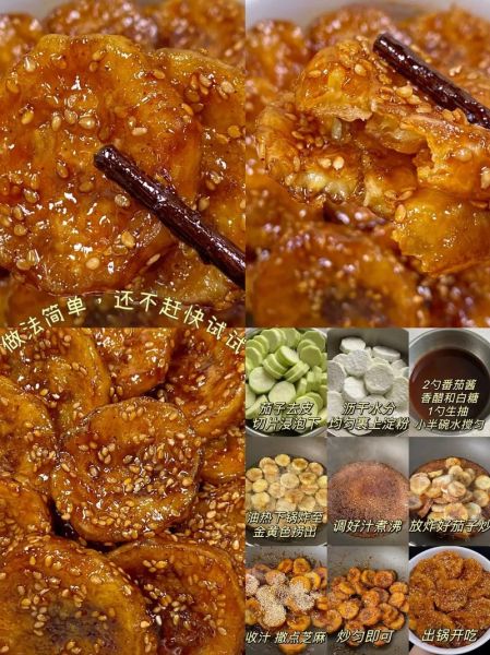 糖醋茄子怎么做_糖醋茄子视频教学-第3张图片-山城妙识 糖醋茄子怎么做_糖醋茄子视频教学-第3张图片-山城妙识