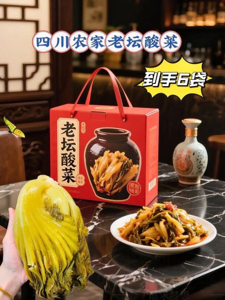 四川酸菜是什么菜_四川酸菜的做法-第1张图片-山城妙识