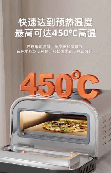烤箱烤披萨上下管温度_家用烤箱披萨温度设置-第2张图片-山城妙识 烤箱烤披萨上下管温度_家用烤箱披萨温度设置-第2张图片-山城妙识