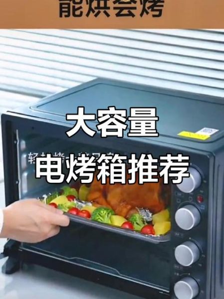 烤箱烤披萨上下管温度_家用烤箱披萨温度设置-第3张图片-山城妙识 烤箱烤披萨上下管温度_家用烤箱披萨温度设置-第3张图片-山城妙识