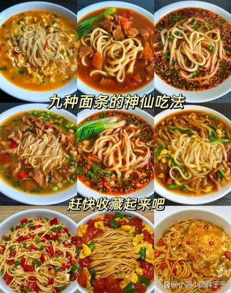 家常面食怎么做_新手也能成功的和面技巧-第3张图片-山城妙识 家常面食怎么做_新手也能成功的和面技巧-第3张图片-山城妙识