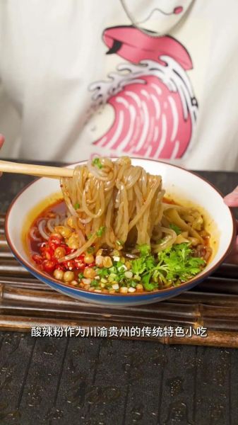 红薯粉怎么泡_红薯粉泡多久才软-第1张图片-山城妙识 红薯粉怎么泡_红薯粉泡多久才软-第1张图片-山城妙识