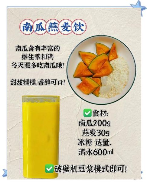 豆浆怎么做才香浓_早餐店配方揭秘-第3张图片-山城妙识