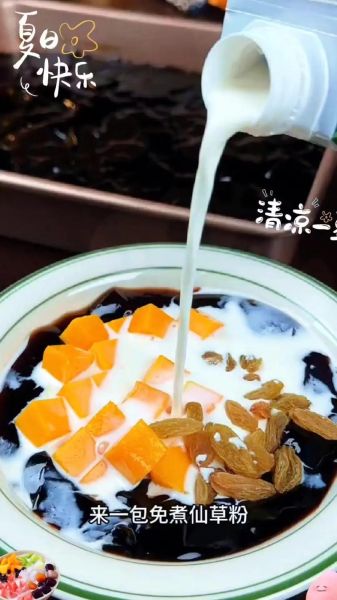 仙草冻怎么做好吃_仙草冻做法步骤-第1张图片-山城妙识