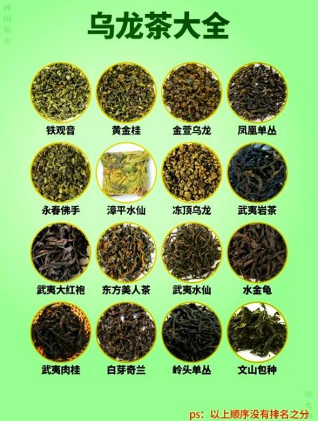 福建茶叶品牌排行榜_哪个牌子好喝-第1张图片-山城妙识