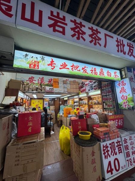 福建茶叶品牌排行榜_哪个牌子好喝-第3张图片-山城妙识