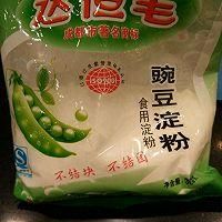 土豆粉凉粉怎么做_土豆粉凉粉的做法视频-第2张图片-山城妙识