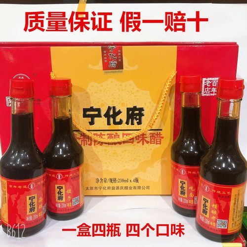 醋精和白醋的区别_哪个更健康-第1张图片-山城妙识