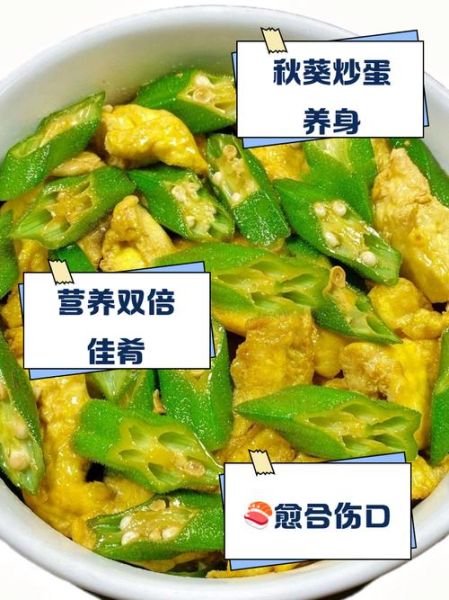 坐月子能吃什么蔬菜_坐月子吃什么蔬菜好-第3张图片-山城妙识