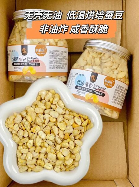 干蚕豆怎么泡发_干蚕豆的家常做法窍门-第3张图片-山城妙识