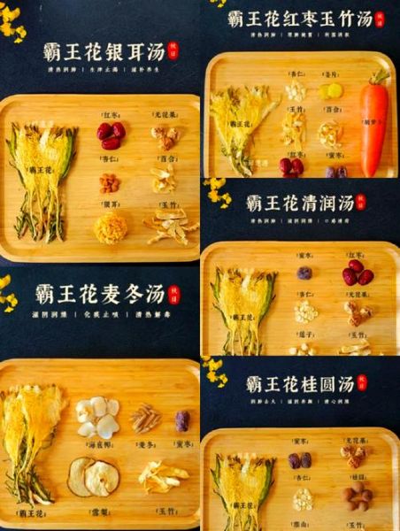 霸王花煲汤孕妇可以喝吗_霸王花煲汤禁忌-第1张图片-山城妙识 霸王花煲汤孕妇可以喝吗_霸王花煲汤禁忌-第1张图片-山城妙识