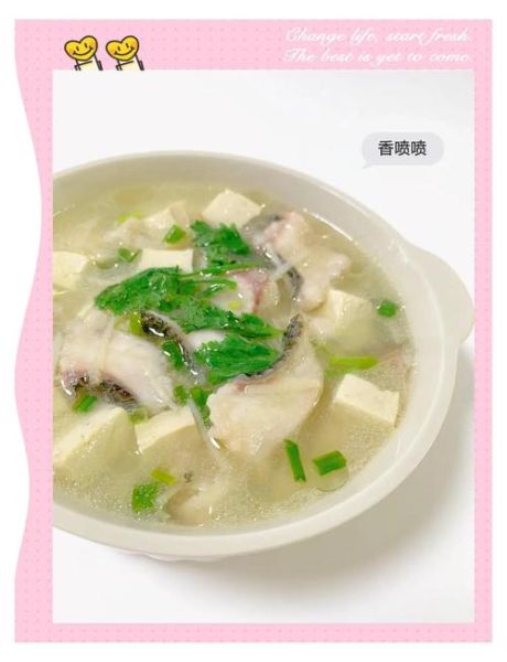 鱼片怎么做好吃_鱼片汤的做法家常-第3张图片-山城妙识