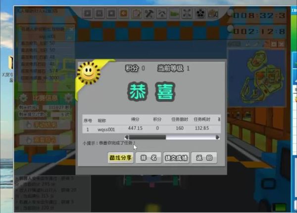 萝卜圈教程_如何快速上手-第3张图片-山城妙识