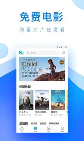 八戒八戒神马影院手机在线怎么进_八戒八戒神马影院最新地址在哪-第1张图片-山城妙识