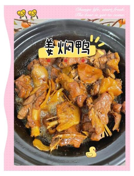 番鸭炖汤的家常做法_番鸭炖汤放什么配料最香-第3张图片-山城妙识 番鸭炖汤的家常做法_番鸭炖汤放什么配料最香-第3张图片-山城妙识