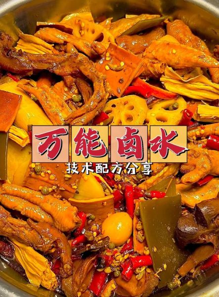 湖北卤菜怎么做_正宗配方有哪些-第3张图片-山城妙识 湖北卤菜怎么做_正宗配方有哪些-第3张图片-山城妙识