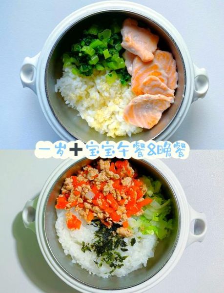 一岁四个月宝宝吃什么_辅食怎么做-第1张图片-山城妙识