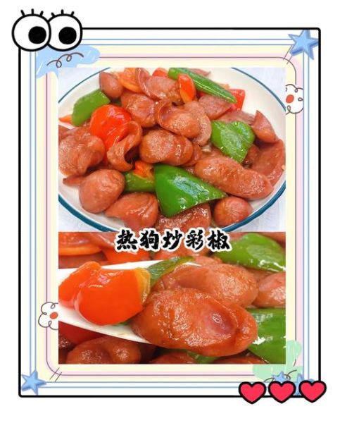 热狗怎么做好吃_热狗简单做法步骤-第3张图片-山城妙识