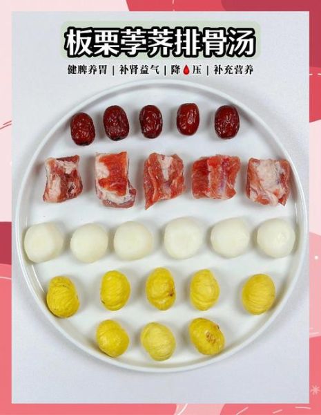 生板栗怎么煮_生板栗的做法大全家常-第1张图片-山城妙识