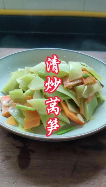 莴苣炒之前用焯水吗_莴苣要不要焯水-第2张图片-山城妙识 莴苣炒之前用焯水吗_莴苣要不要焯水-第2张图片-山城妙识