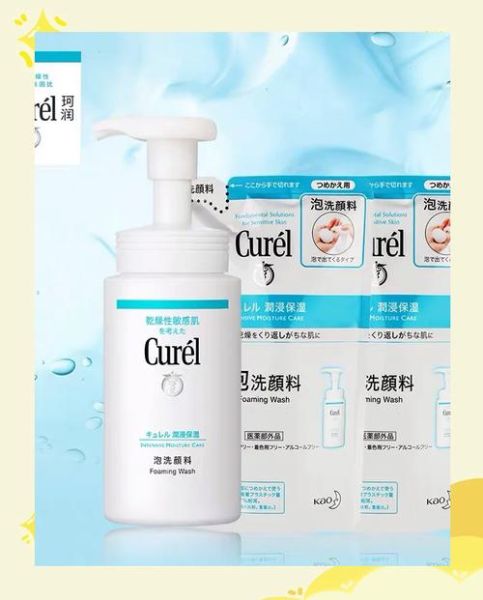 氨基酸洗面奶适合敏感肌吗_氨基酸洗面奶怎么用-第3张图片-山城妙识