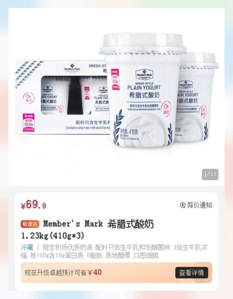 无添加酸奶哪个牌子好_十大无添加酸奶排行榜-第2张图片-山城妙识