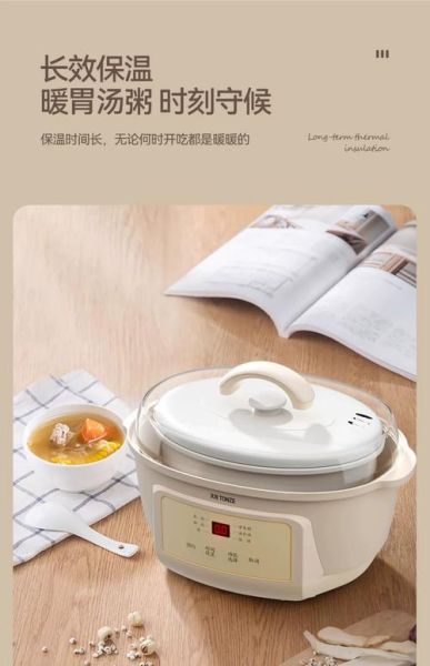 电炖盅哪个牌子好_电炖盅品牌排行榜-第2张图片-山城妙识